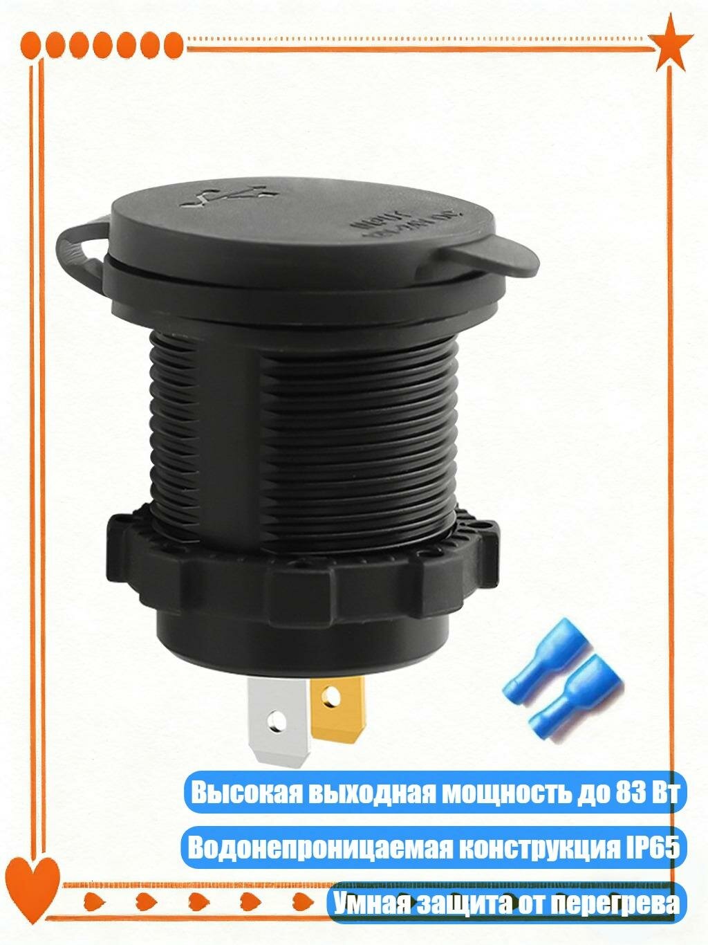 Универсальное автомобильное зарядное устройство 12–24 В, A