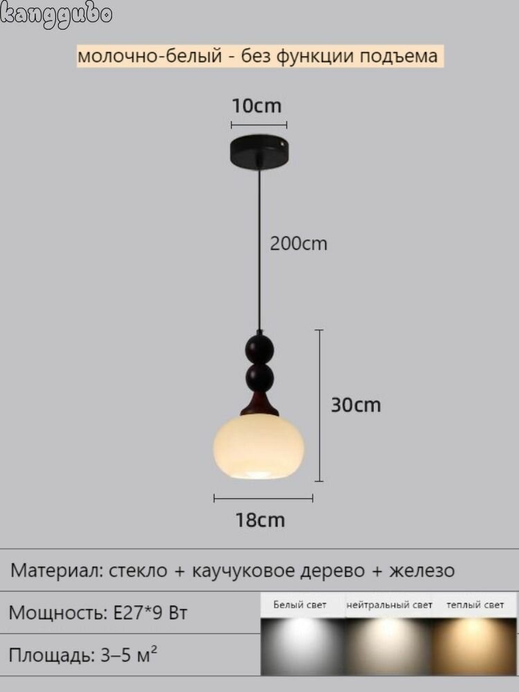 Стеклянная люстра — фото 1