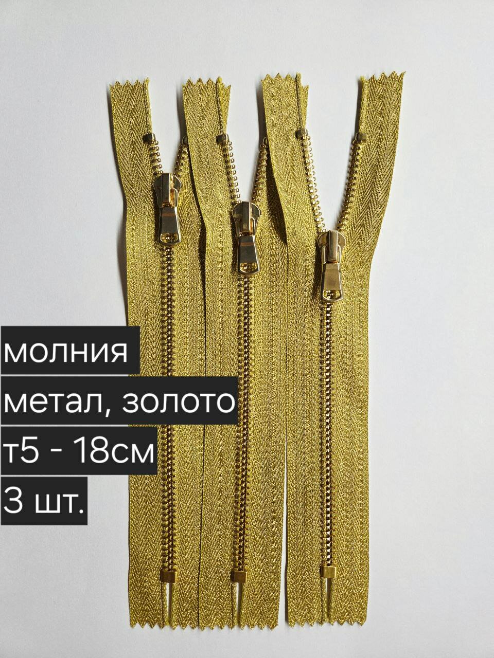 Молния Т5 (трактор)