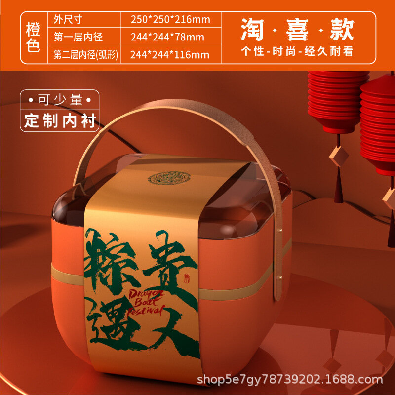 Упаковочная коробка для Праздника середины осени, подарочная коробка для лунных пряников, пустая коробка, высококачественная портативная подарочная коробка, пустая коробка для компаний для раздачи сотрудникам, с возможностью нанесения логотипа.