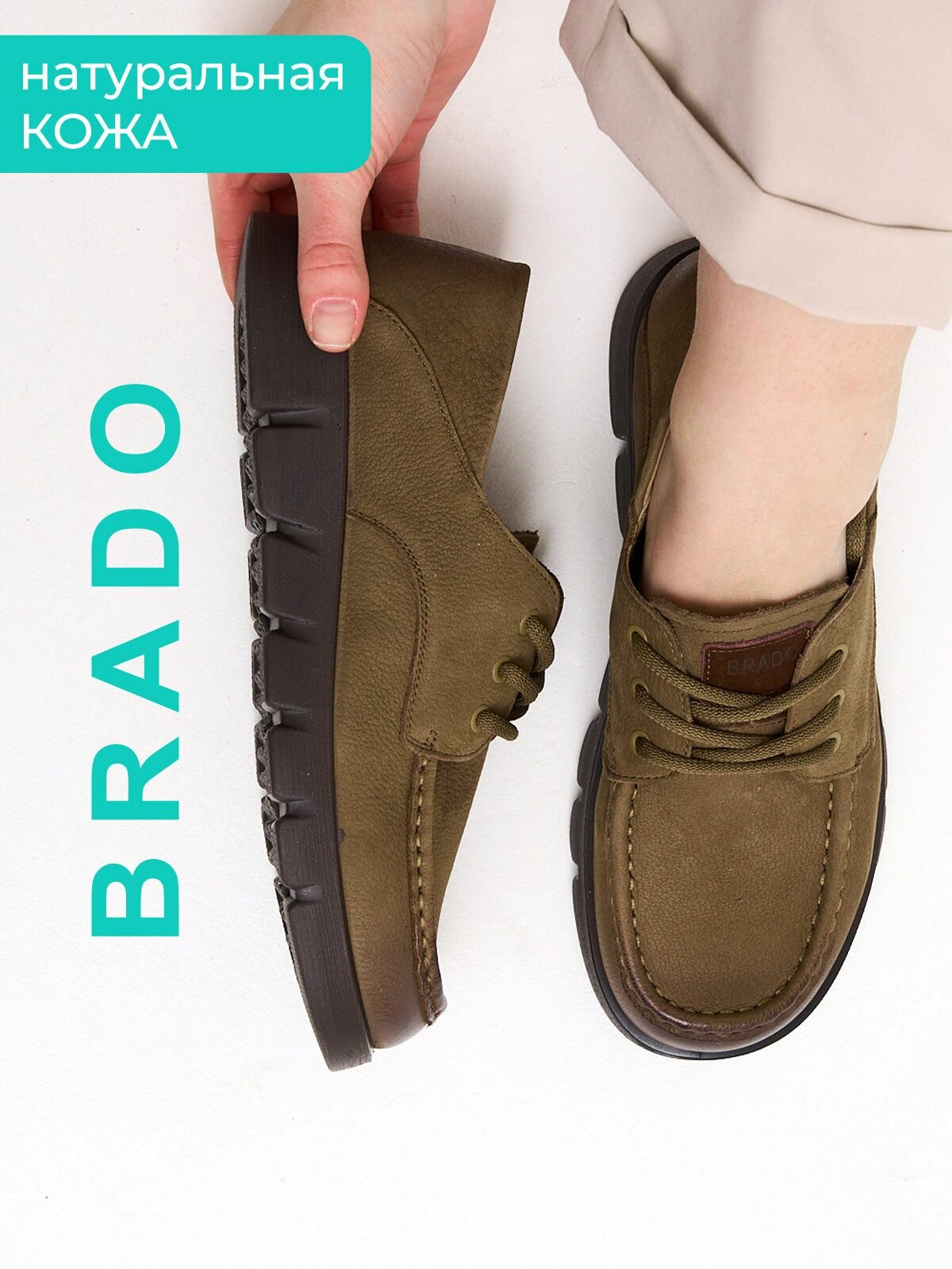 Полуботинки дезерты Натуральная кожа