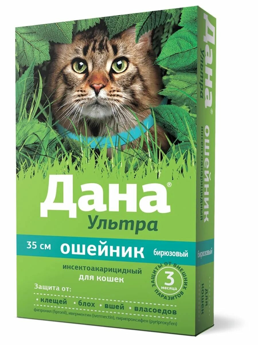 Дана ультра ошейник от блох и клещей для кошек 35см, цвет бирюза