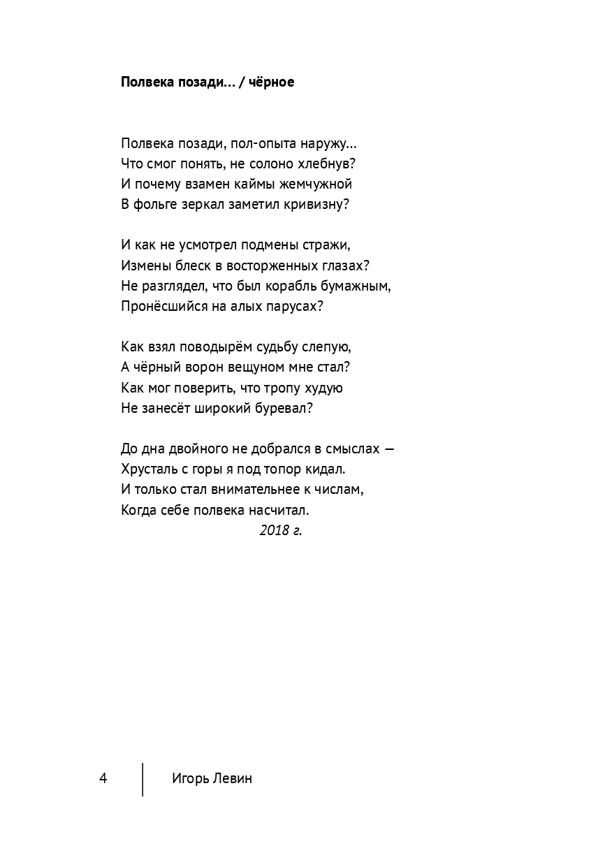 Полвека позади — фото 1