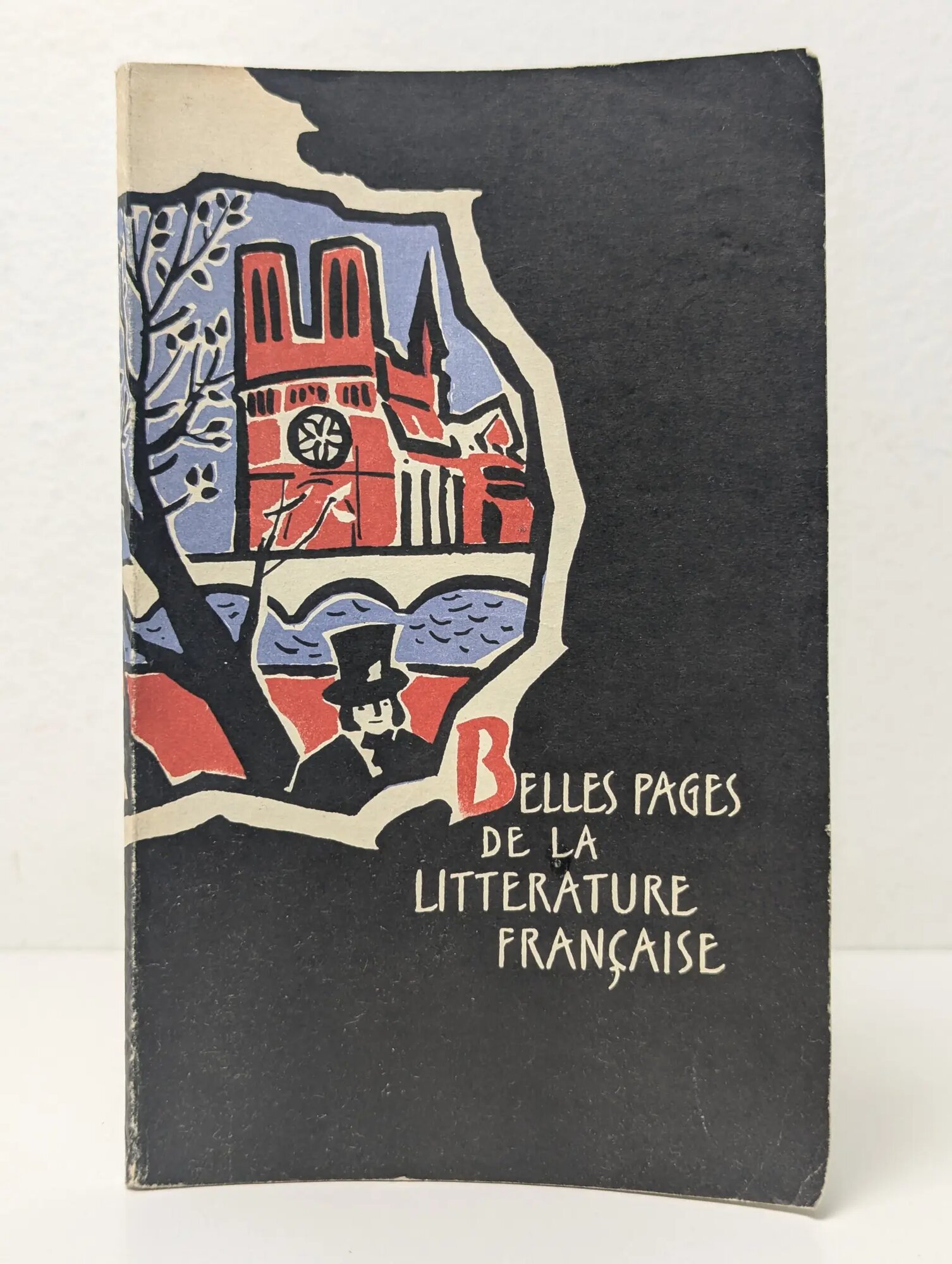 Лучшие страницы французской литературы Антониан А. Т. (пер.) 1966
