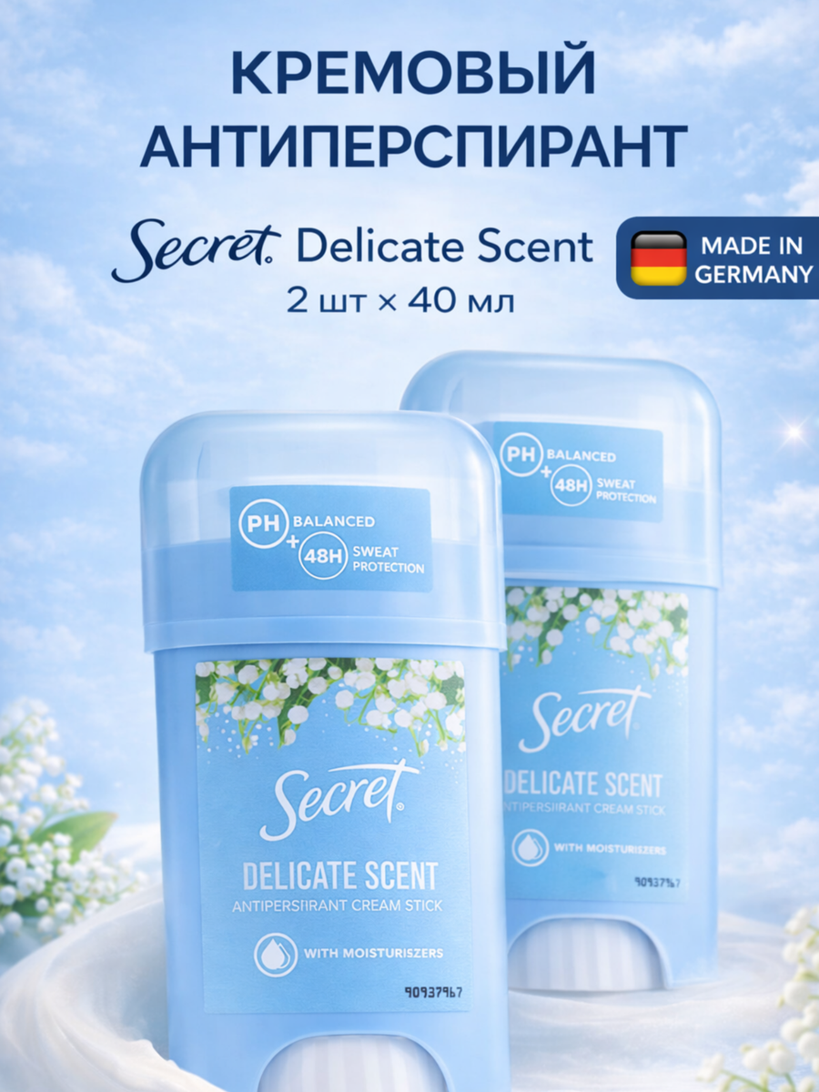 Дезодорант Secret Cream Stick Delicate, без запаха, 40 ml, 2 шт.
