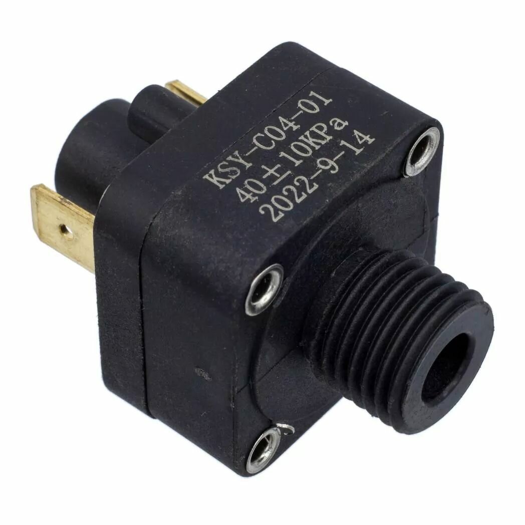 Запчасть для газового котла Датчик давления воды KSY-C04-01, Hubert