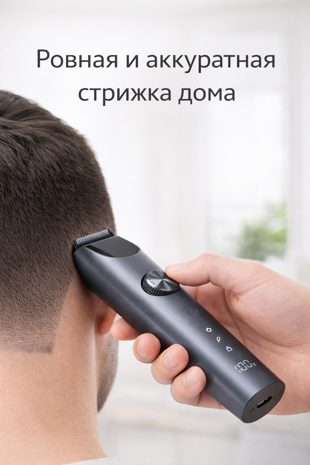 Машинка для стрижки волос Xiaomi Mijia Hair Clipper 2, беспроводная, MJGHHC2LF, серая