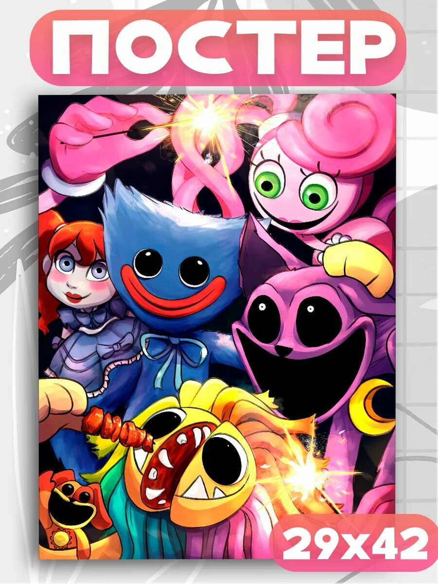 Постер на стену Poppy playtime