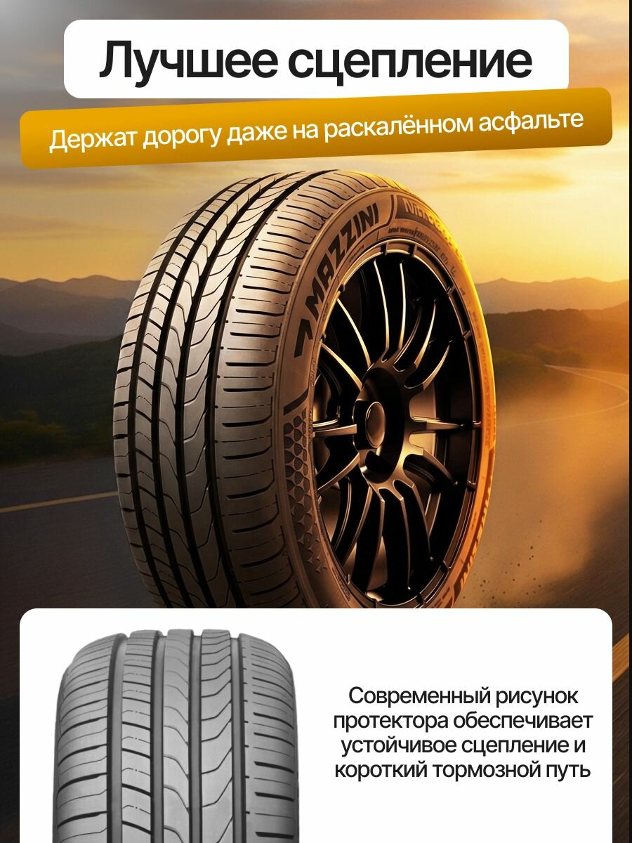 Летние шины NitroGrip G5 225 55 R18 98V Yokohama для легковых автомобилей — фото 1