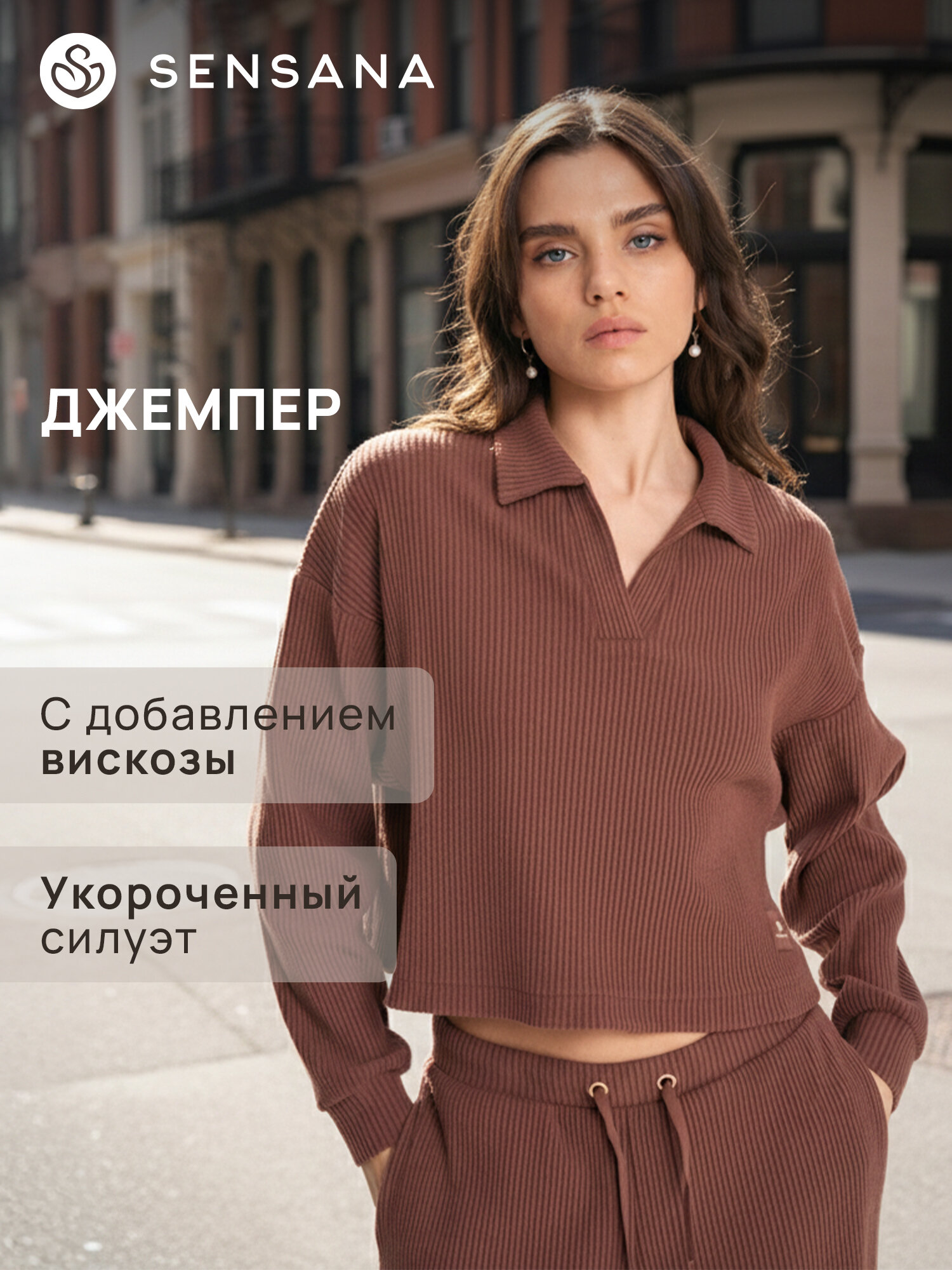 Свитшот