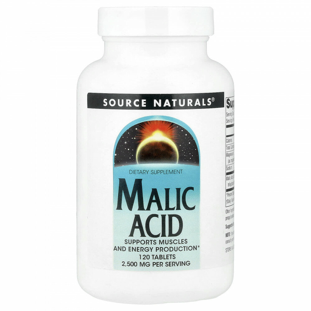 Source Naturals, яблочная кислота, 2500 мг, 120 таблеток
