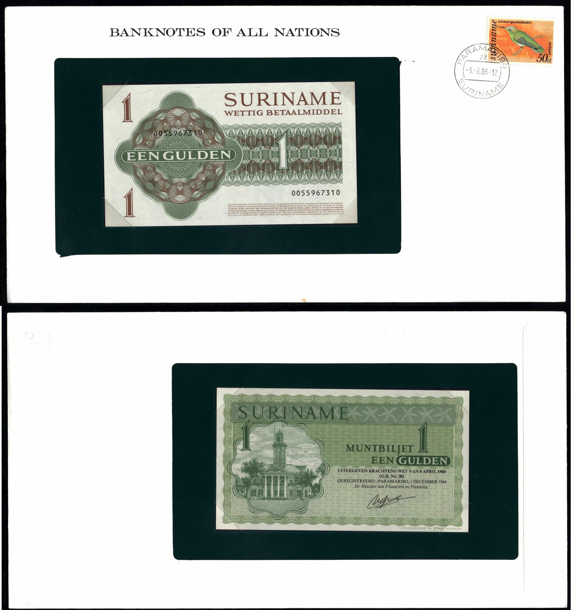 Суринам 1 гульден 1984 (BANKNOTES OF ALL NATIONS) конверт, марка