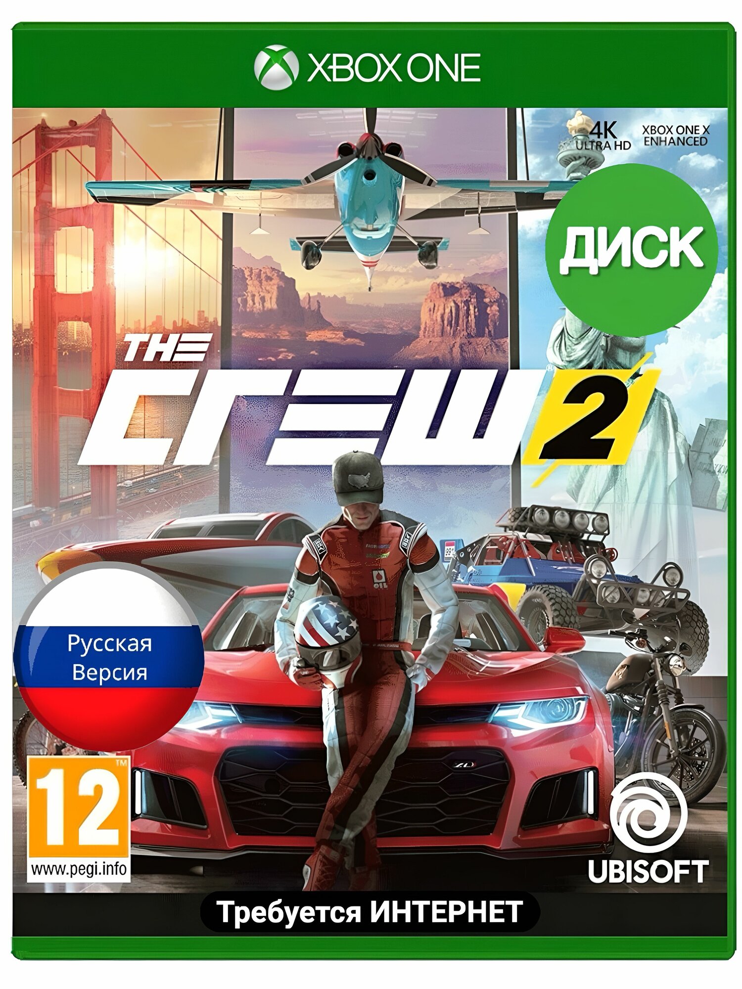 Игра The CREW 2 (Диск, Xbox One, Xbox Series X, Русская версия)