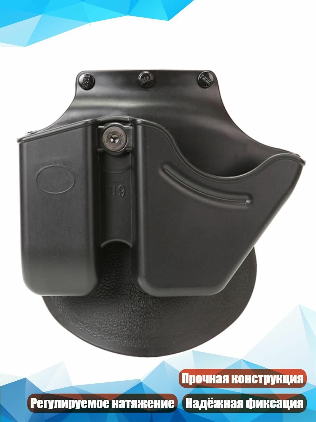 Комбинированный карман для наручников и магазинов