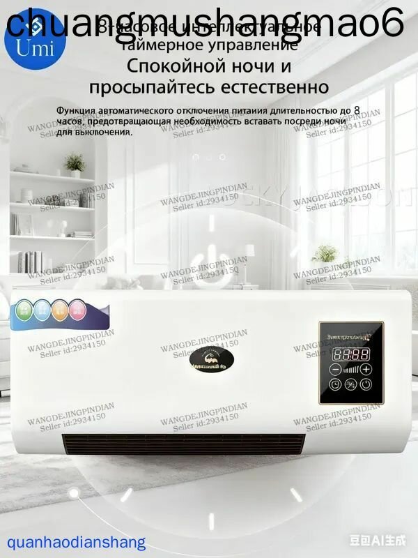 Система приточной вентиляции CJY25092202-11b