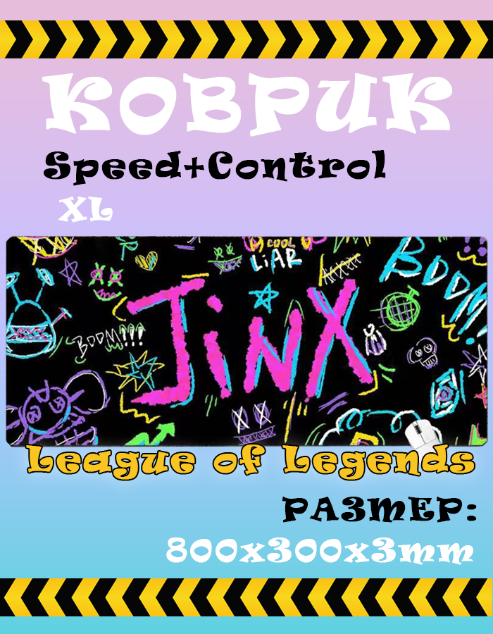 Игровой коврик для мыши 800х300х3 мм, XL, прошит, Jinx