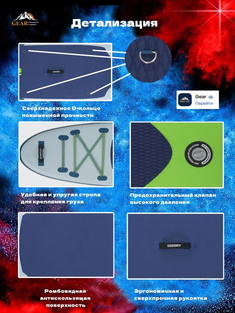 EGGORY SUP-доска 81 см Надувной SUP борд 335 см для серфинга и плавания, многоместный комплект с насосом, веслом и плавником — фото 1