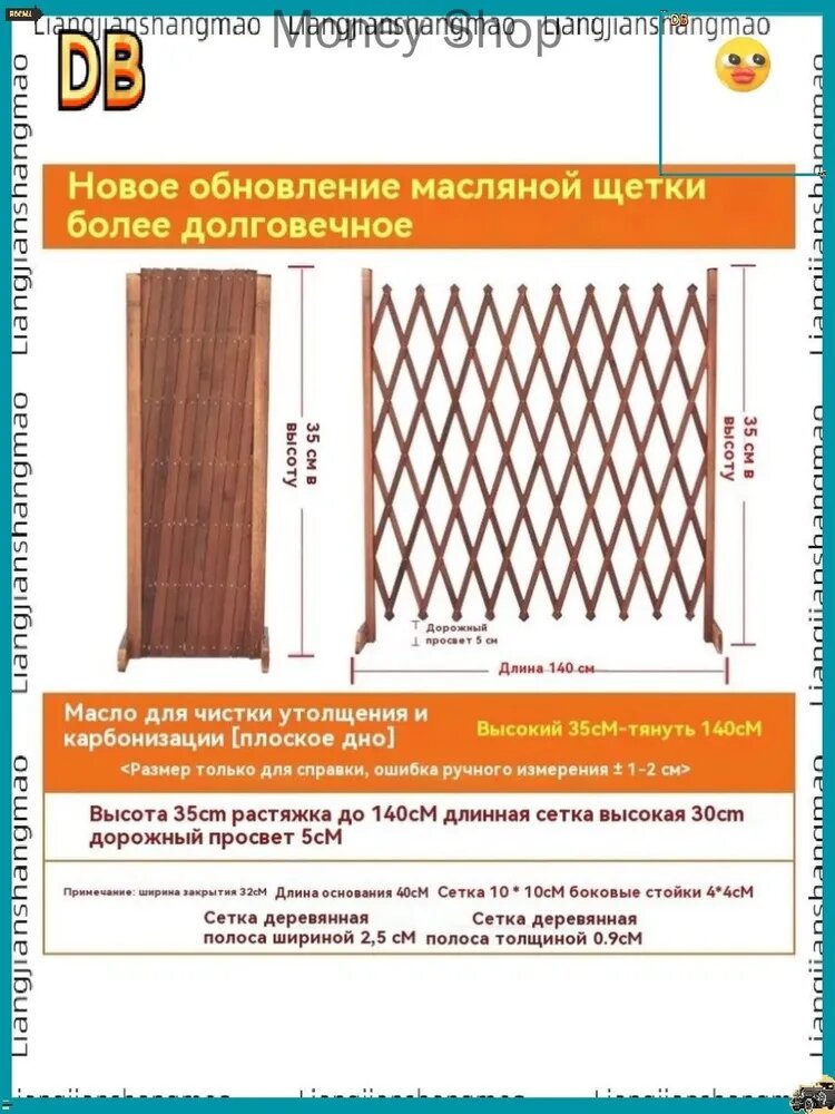 Барьер Ворота безопасности для лестниц и проемов деревянный раздвижной