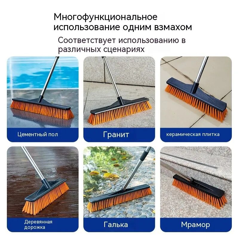 Щетка на открытом воздухе, 1,39 м с широким штифтом 63см, рекомендованная для уборки