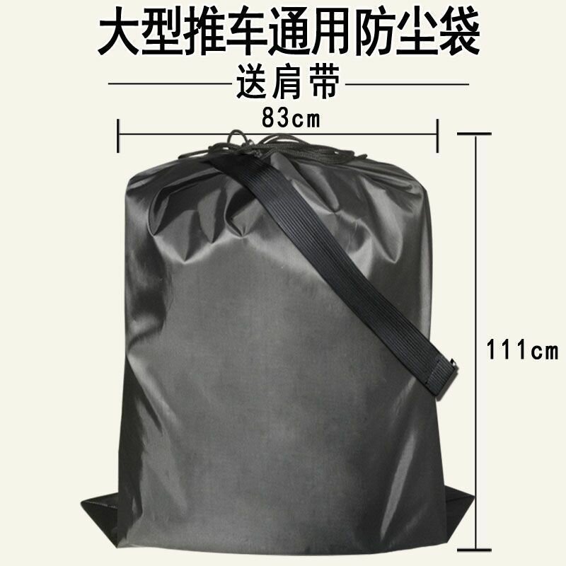Чехол для детской коляски, универсальный пылезащитный мешок для детских колясок, дорожная сумка, сумка для хранения детского сиденья, большая сумка на шнурке.