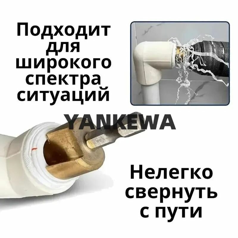 Ступенчатые сверла для труб PPR, ПВХ и дерева (15-31 мм) - универсальный набор для сантехники и ремонта
