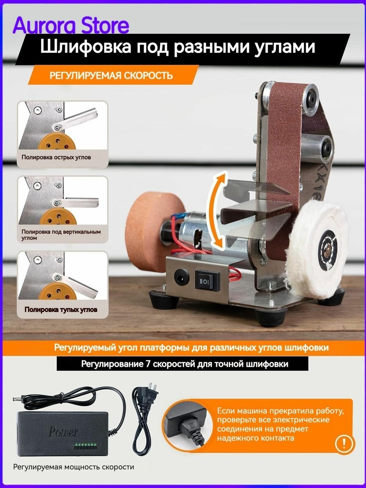 Эксклюзивный ленточный гриндер для шлифовки