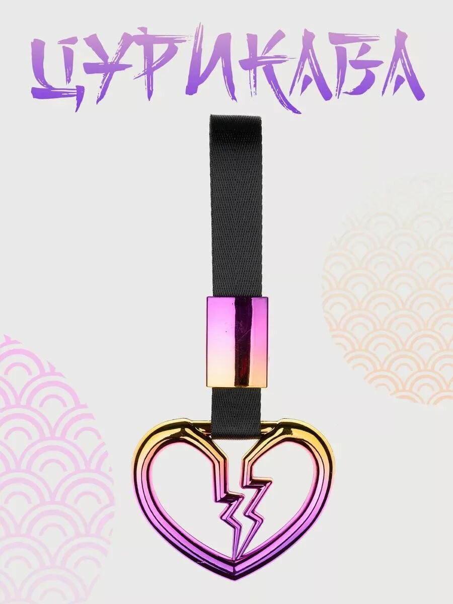 Украшение цурикава jdm для машины и мотоцикла