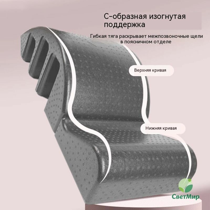 Пилатес для поддержки позвоночника (корректор позвоночника)