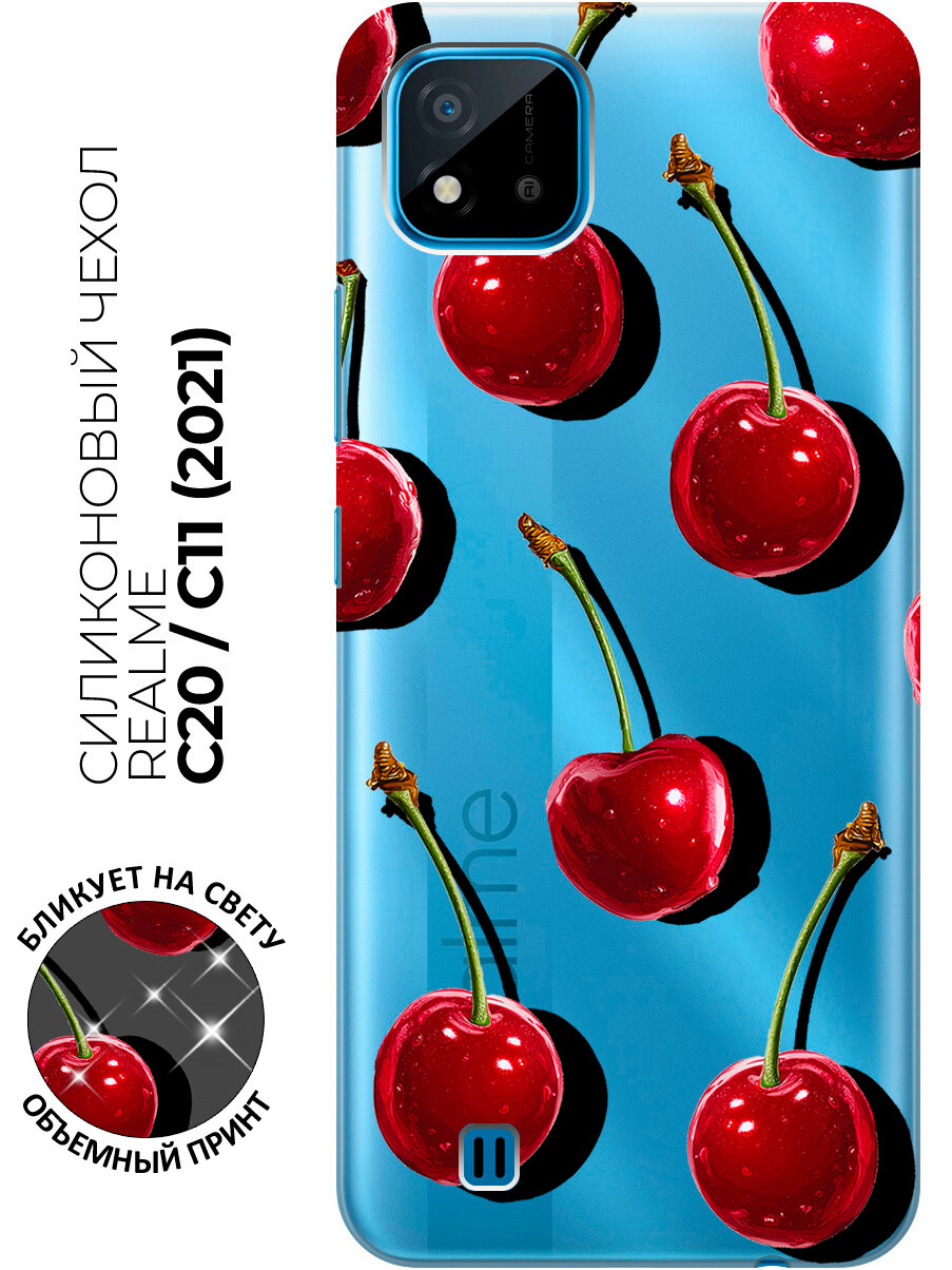 Силиконовый чехол на realme C20 / C11 (2021) с принтом "Вишнёвый рай" прозрачный