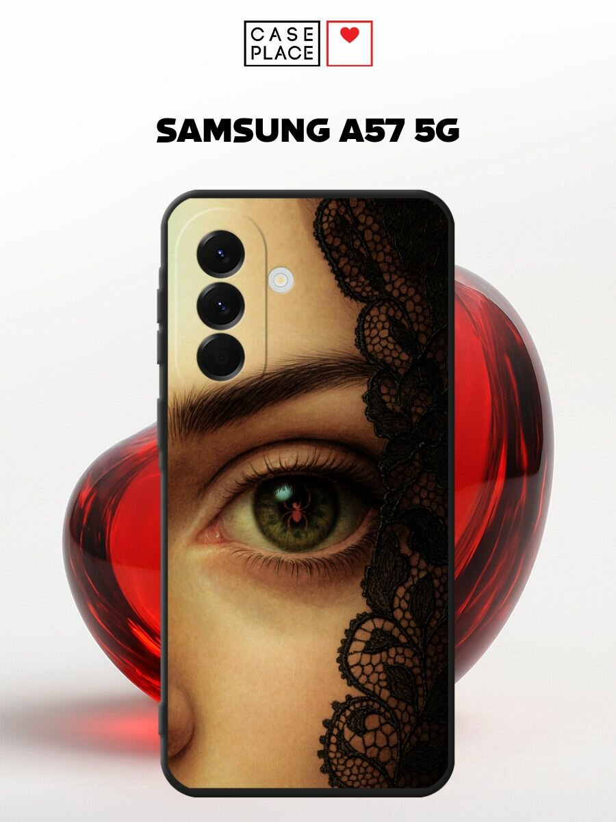 Черный матовый чехол на Samsung Galaxy A57 5G / Самсунг Галакси A57 5G с принтом Паук в глазах
