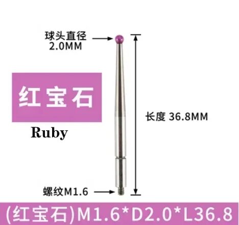 Датчик рычага Ruby M1.6*D2.0*L36.8, Цвет: As picture 14