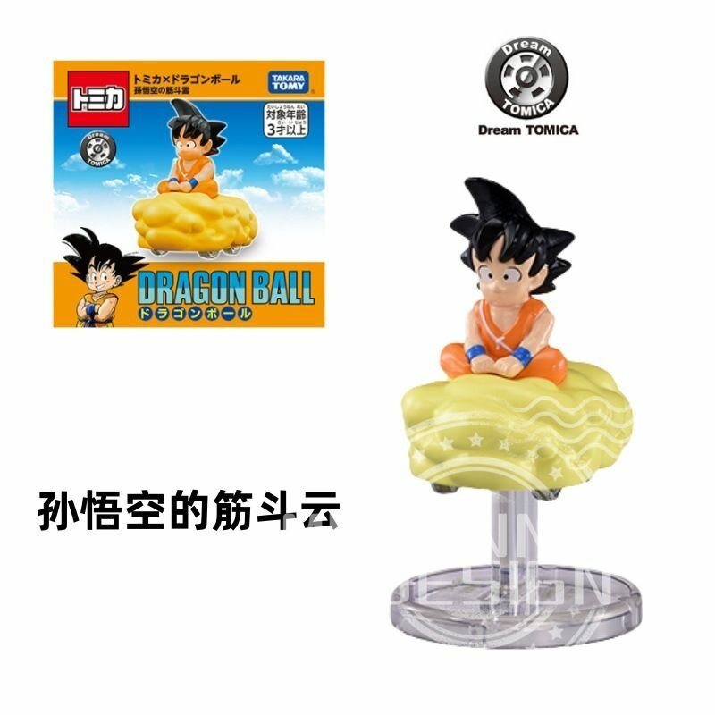 TOMY Томика x Dragon Ball Жемчуг Дракона литой автомобиль 1:64 (Летающее облако Сунь Укуна)