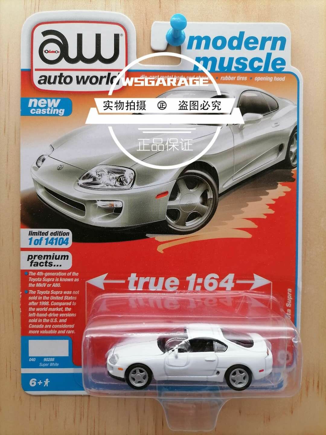 Auto World, литая модель 1:64, серия Muscle Cars