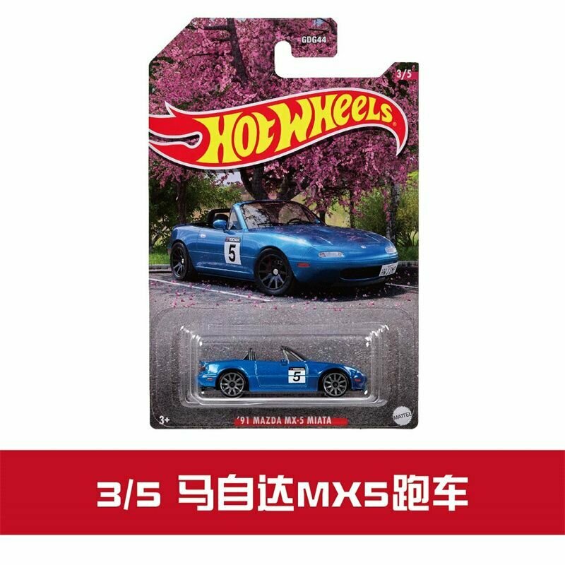 Hot Wheels Car Culture, Японские спортивные автомобили, Литая модель 1:64(7B-3 Мазда MXS)