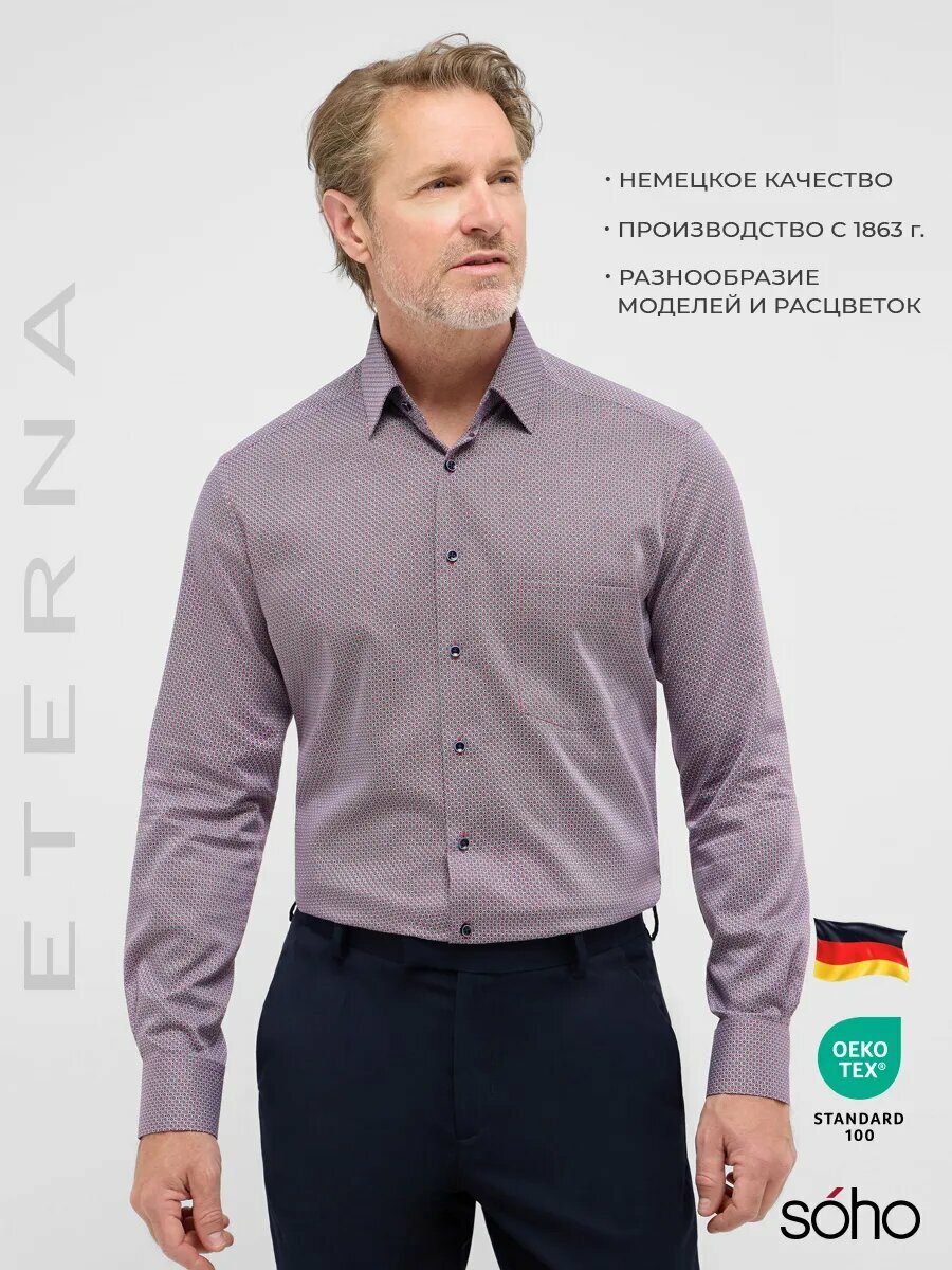 Рубашка Modern Fit