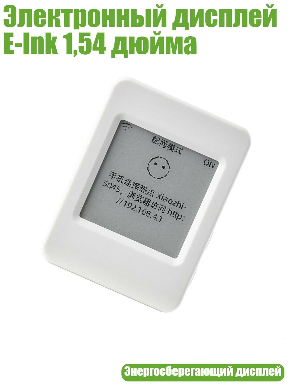 Электронный дисплей E-Ink 1,54 дюйма, без батареи