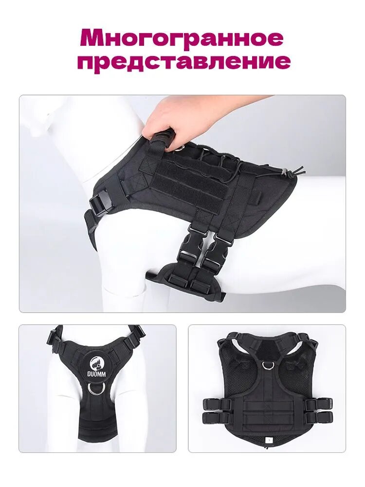 Шлейка для собак "Тактическая грудная клетка", M, Зеленый, Прочная и прочная, Повесь сумку — фото 1