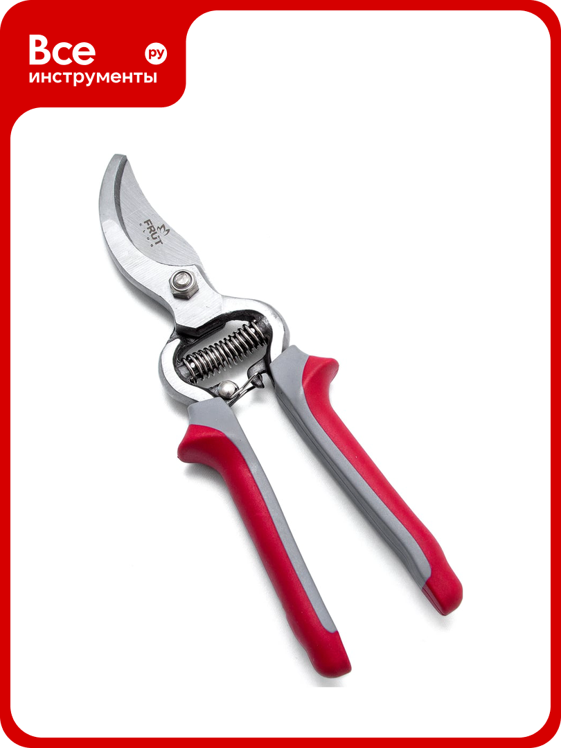 Цельнокованый универсальный секатор FRUT CLUB, Оставляет ровной рез, не травмирует растение