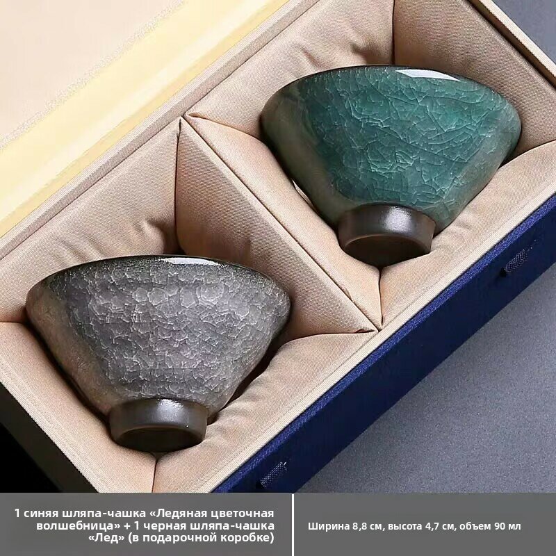 Чаша для чая «Черный лед» с эффектом кракелюра, фарфор, 8 дизайнов, в подарочной упаковке. Мояэкономка