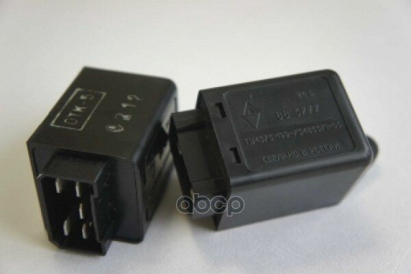 Реле блокировки стартера ГАЗ-3309,33081 24V (аналог 7312.3777-01) автотрейд АвтоТрейд арт. 88.3777
