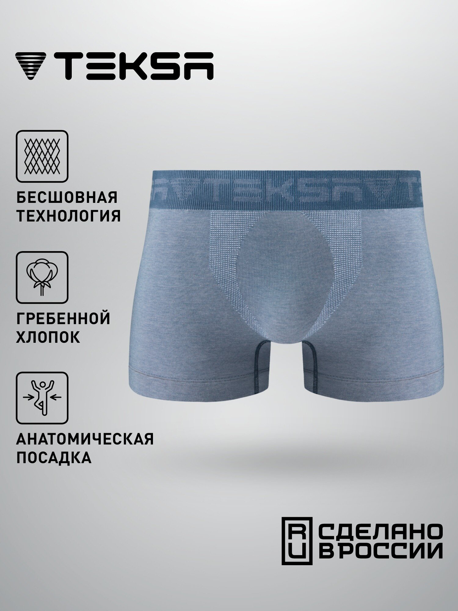 Трусы MBX 008