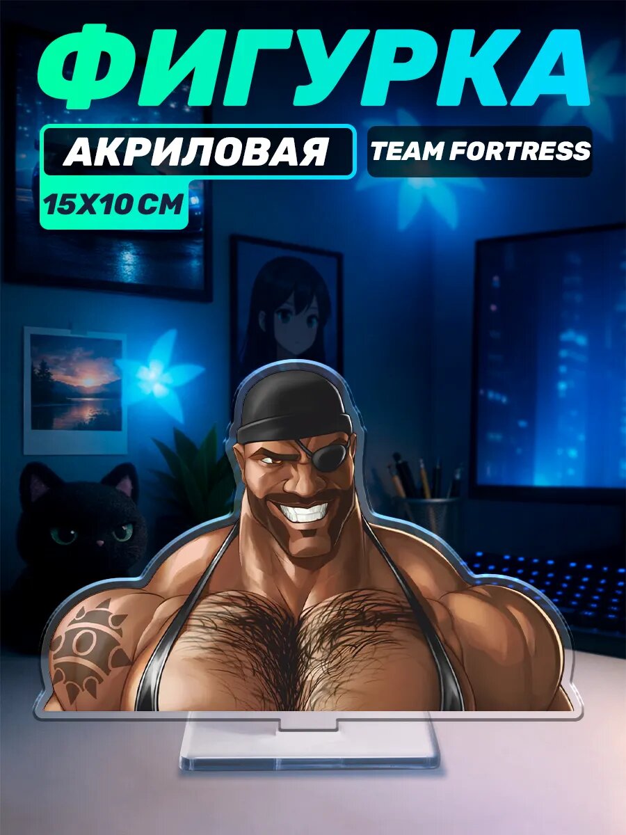 Акриловая фигурка Team Fortress 2 MGE Подрывник