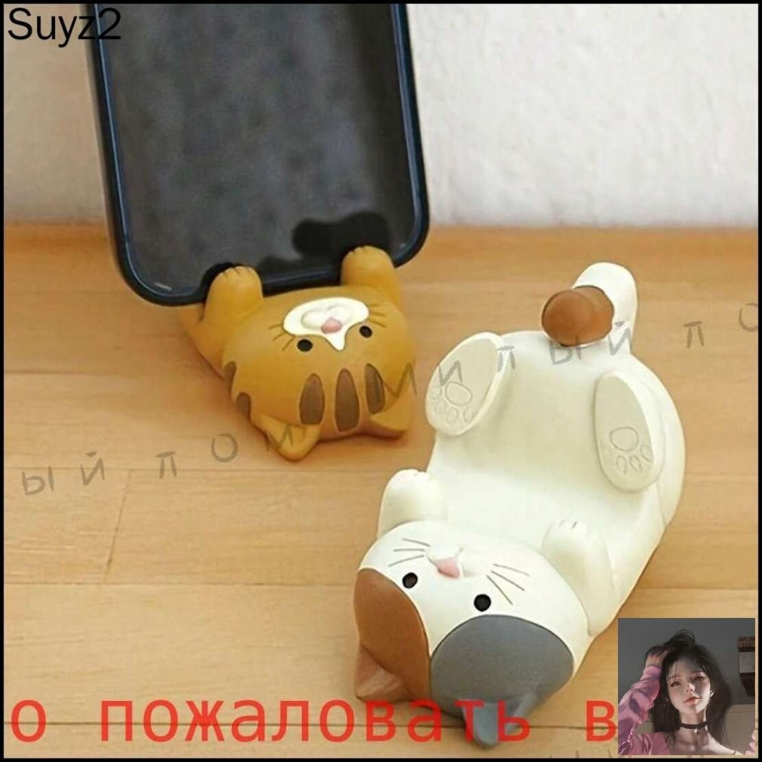 1 белый полосатый кот белый полосатый кот Держатель для мобильного телефона и планшета, небольшое настольное украшение для кошек.