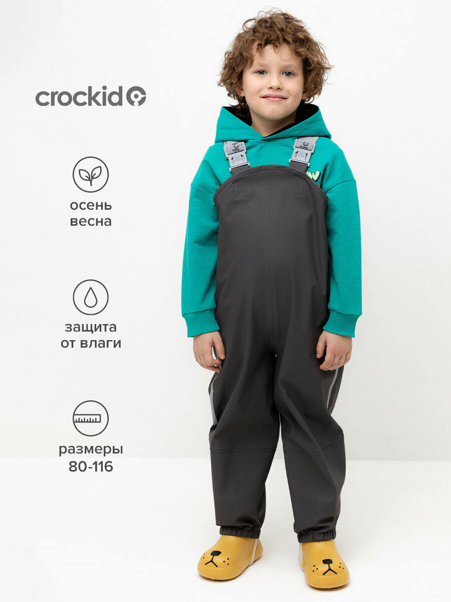 Полукомбинезон-дождевик ВК 46023/25/2 ФВ