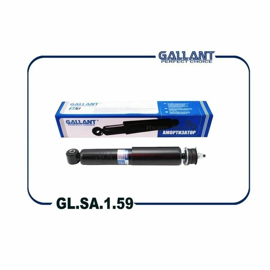 Амортизатор передний ВАЗ 2101-2107 газомасляный Gallant арт. GL. SA.1.59