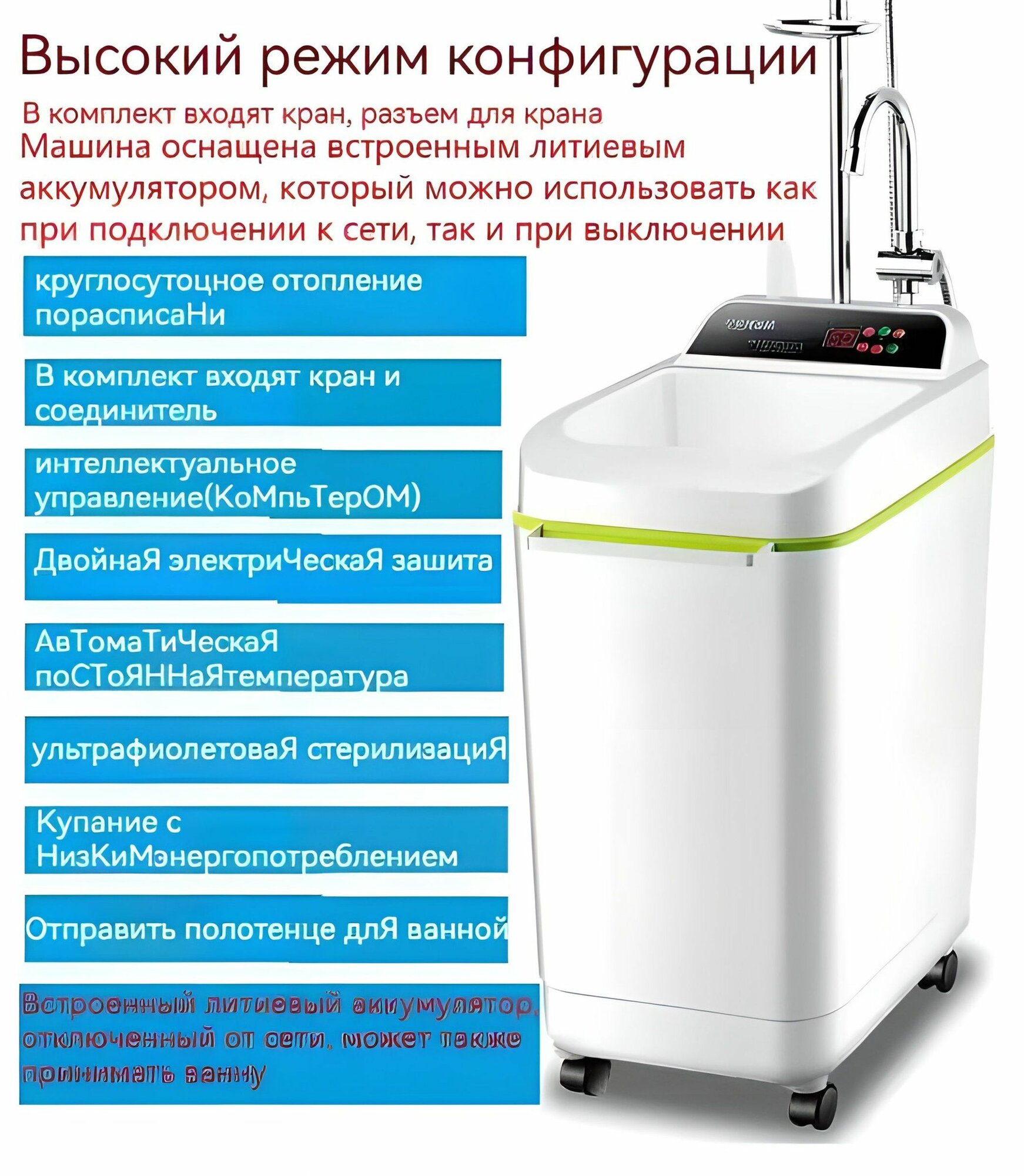 Садовый душ/портативный водонагреватель /50литров