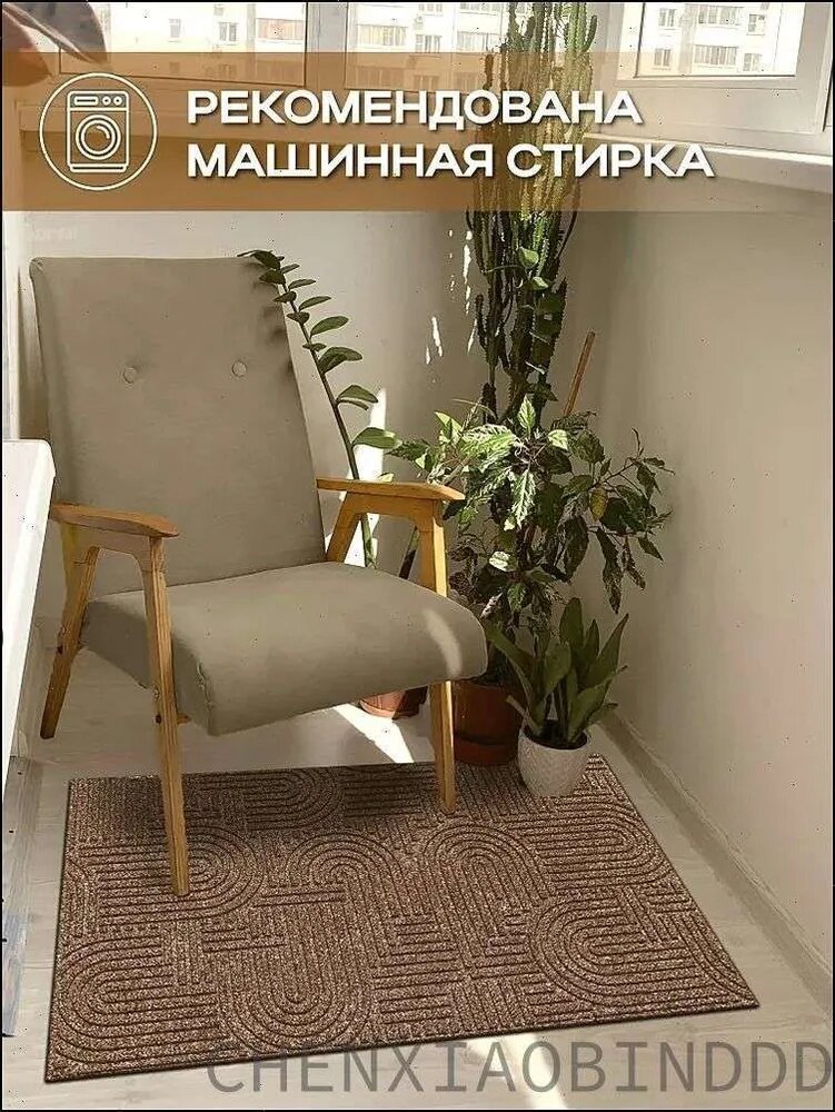 Коврик придверный 50x100 см коричневый геометрический из кокосового волокна для входной двери — фото 1