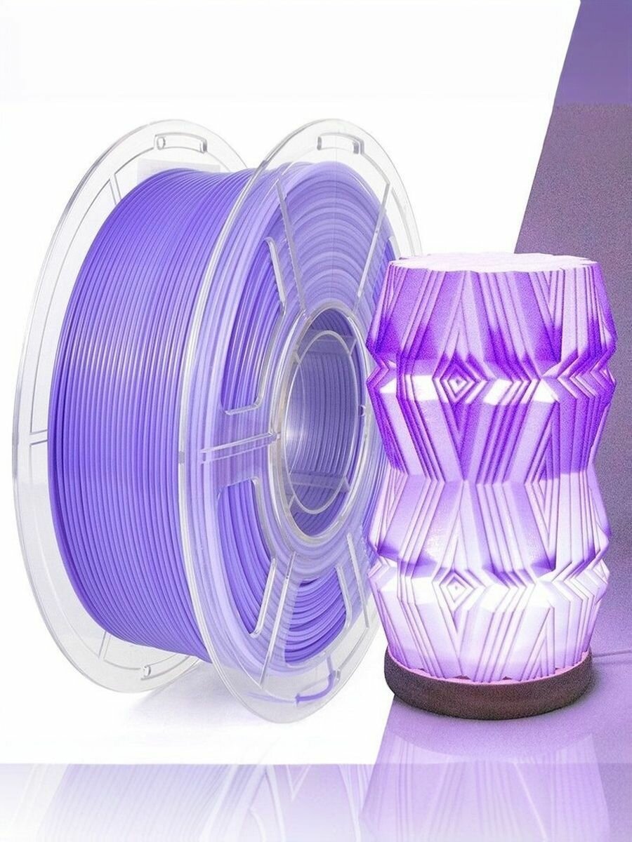 Материал PETG для FDM 3d-принтеров, Полупрозрачный градиент цвет Фиолетовый + белый, диаметр 1,75 мм, высококачественный пластиковый материал