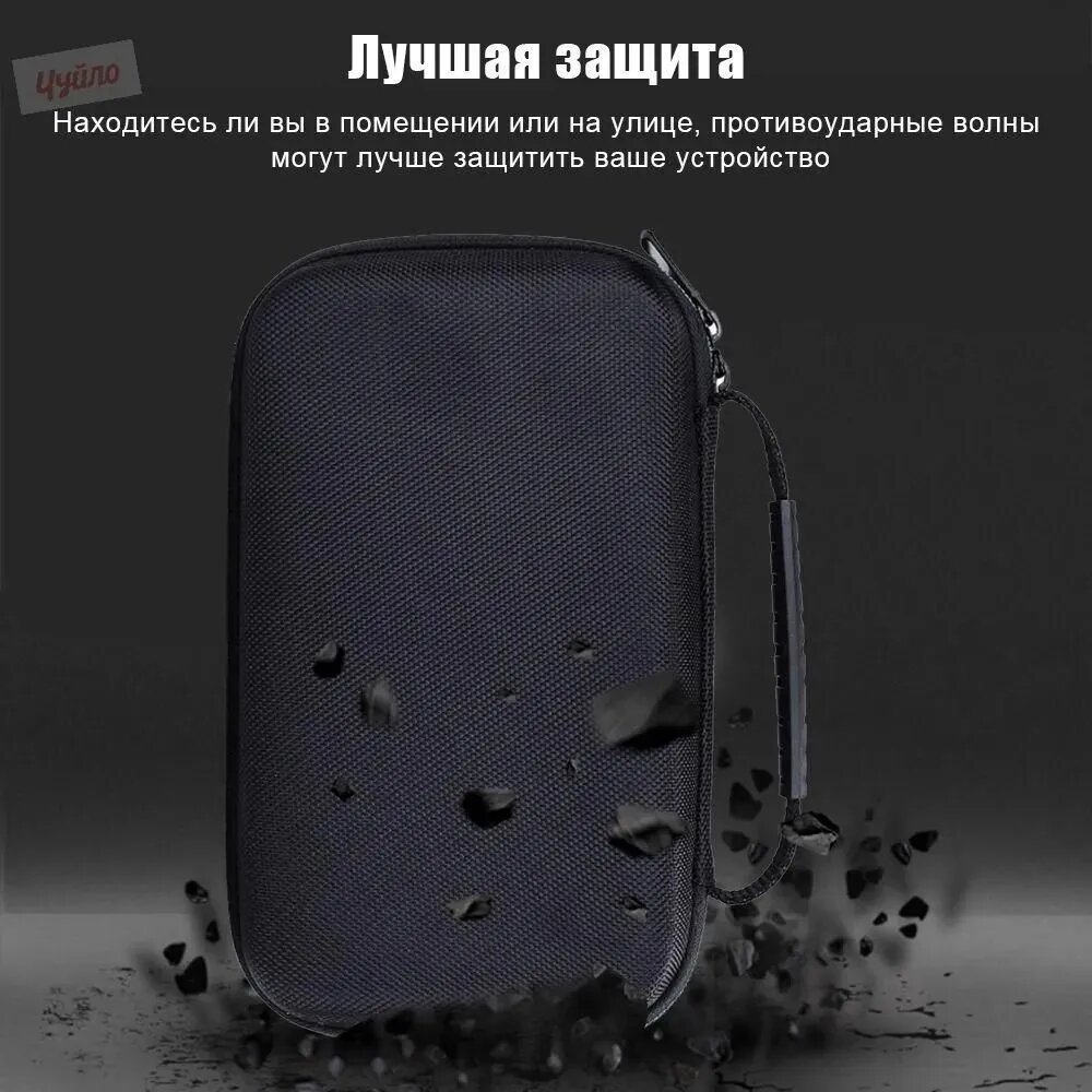 Кейс для хранения жесткого диска EVA черный с желтой молнией — фото 1
