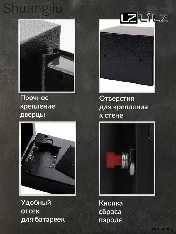 Сейф с электронным кодовым замком для денег и документов